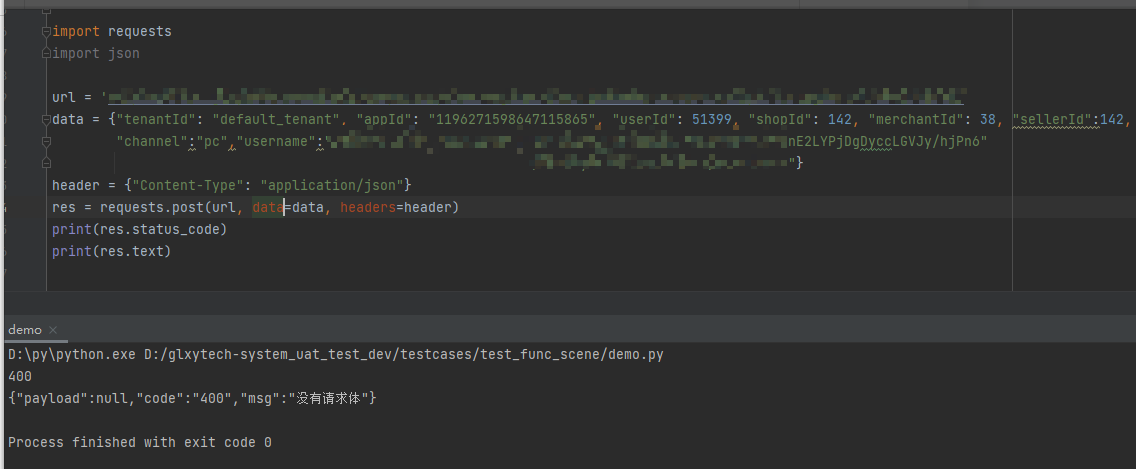 Python接口自动化测试post请求和get请求，获取请求返回值_python获取接口返回值的value-CSDN博客