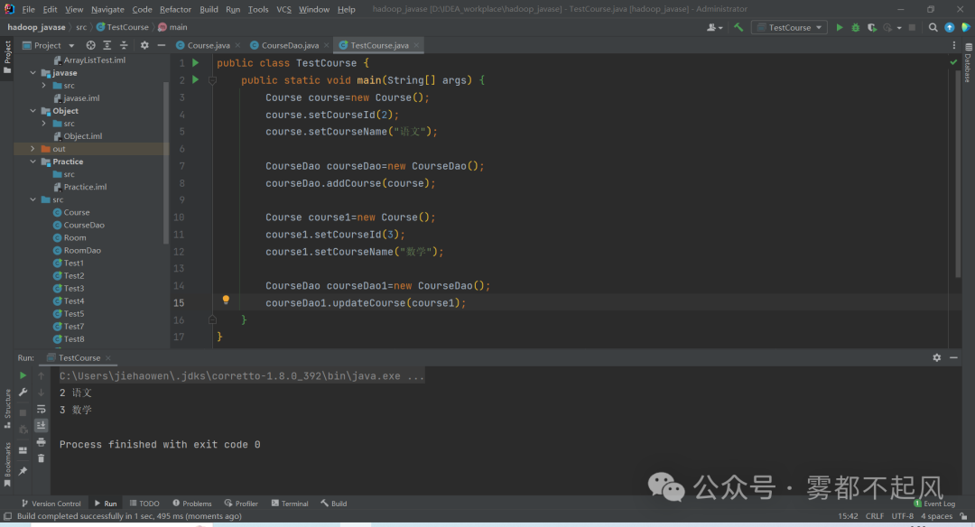 HADOOP大数据处理技术6-JavaSe-CSDN博客