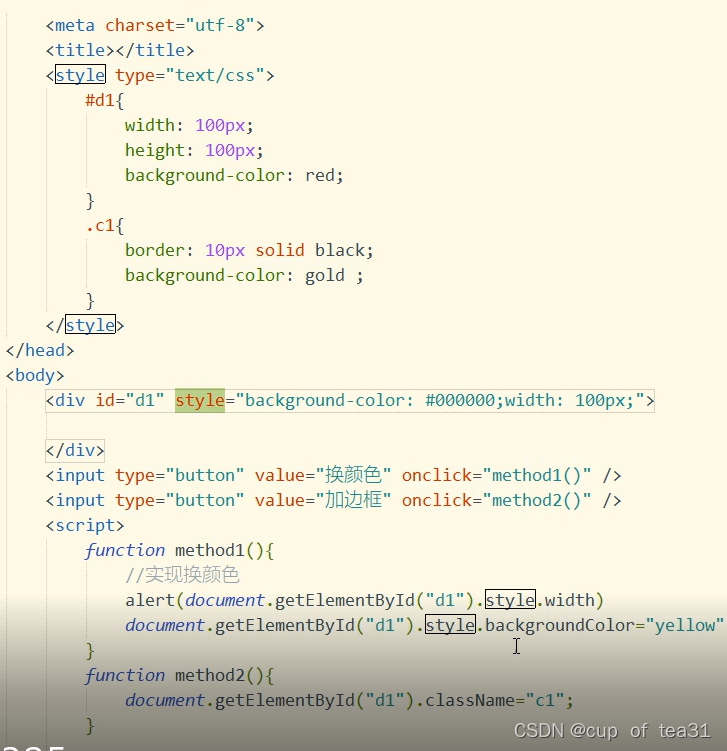 【前端设计】利用javascript来显示css的内容前端js Require 引入的css 文件如何暴露出来里面详情 Csdn博客