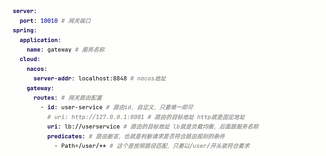 微服务——统一网关Getway-CSDN博客