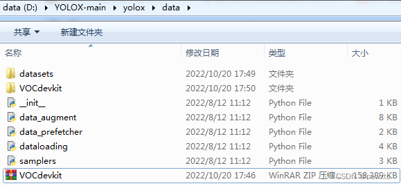 YOLOX目标检测之入门实战-win10+cpu运行YOLOX_yolowindows系统实现方法-CSDN博客