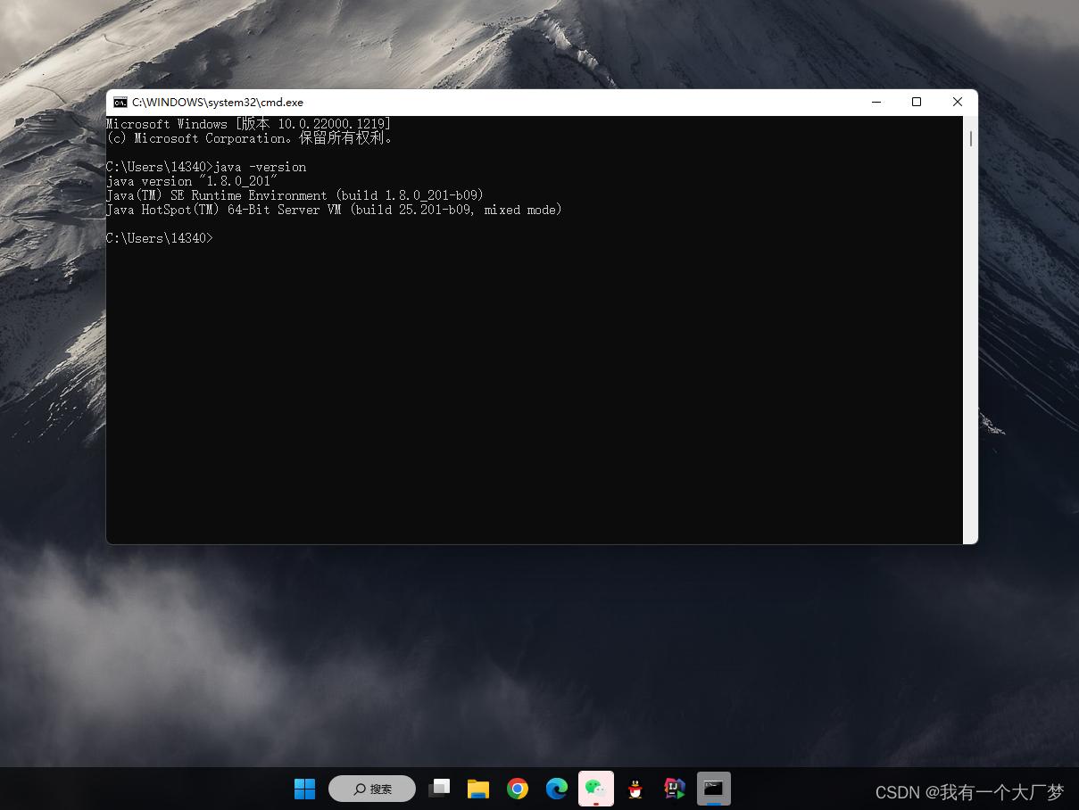 JDK1.8 下载与安装 Win11版 (完整图文安装教程)_win11 32bit-jdk 下载-CSDN博客