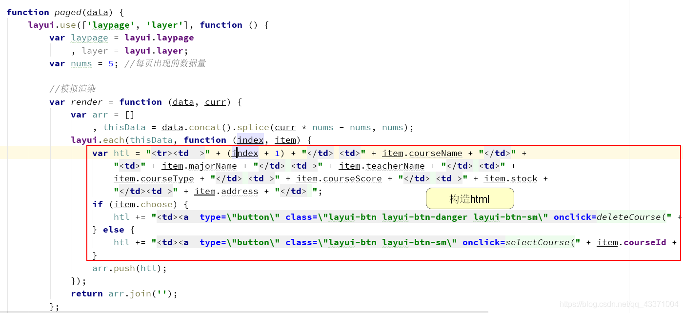 layui+ajax前端分页显示数据，后端全查无需limit_当当和嘟嘟-魔乐社区