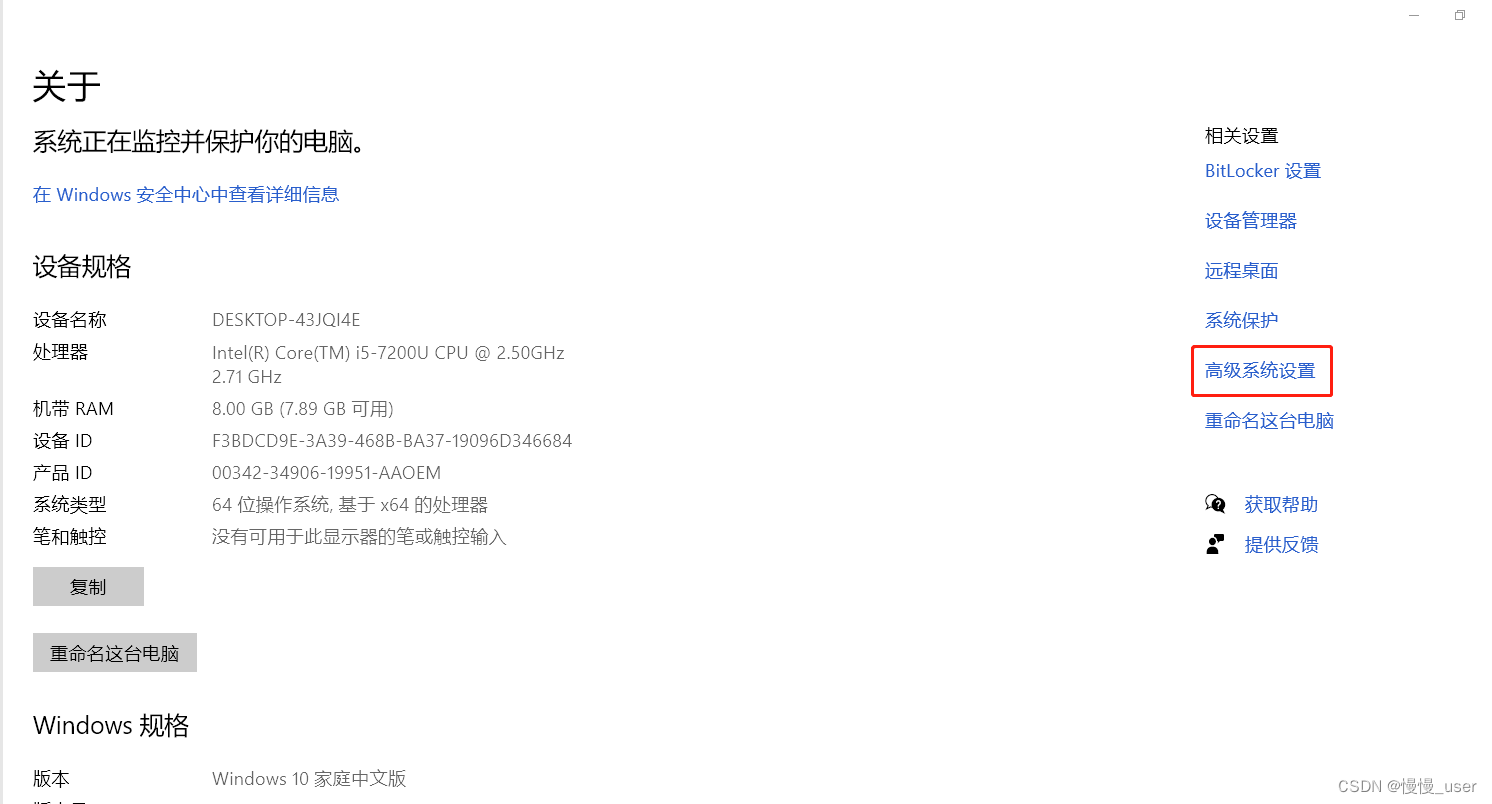 快速指南：Windows上安装Java JDK 18.0.2.1及环境配置教程-CSDN博客