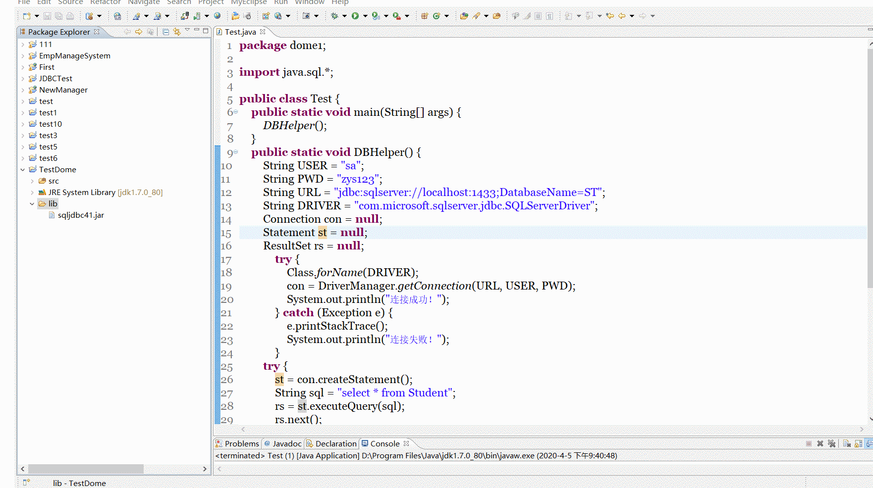 使用JDBC连接SQL Server数据库-CSDN博客
