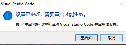 GLSL Lint: Failed to spawn ‘glslangValidator‘ binary. Error: spawn glslangValidator.exe ENOENT ...