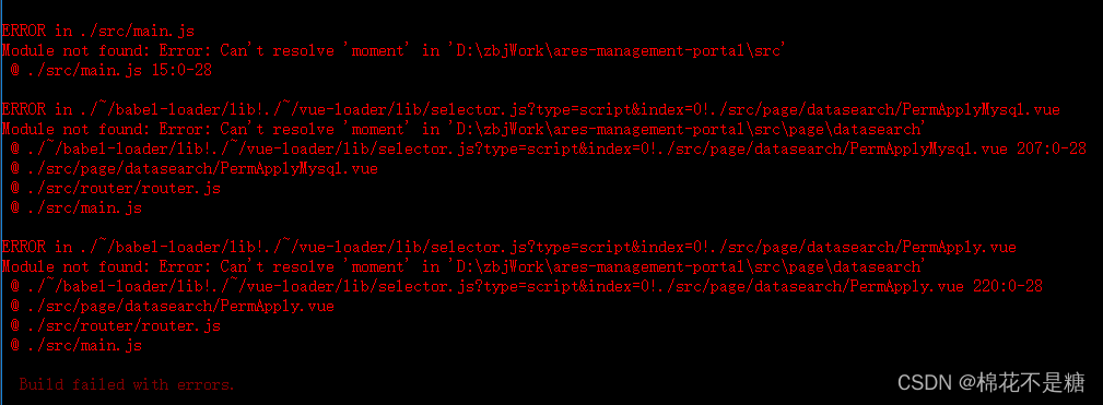 vue项目新增组件致使打包失败处理_can't resolve 'moment-CSDN博客