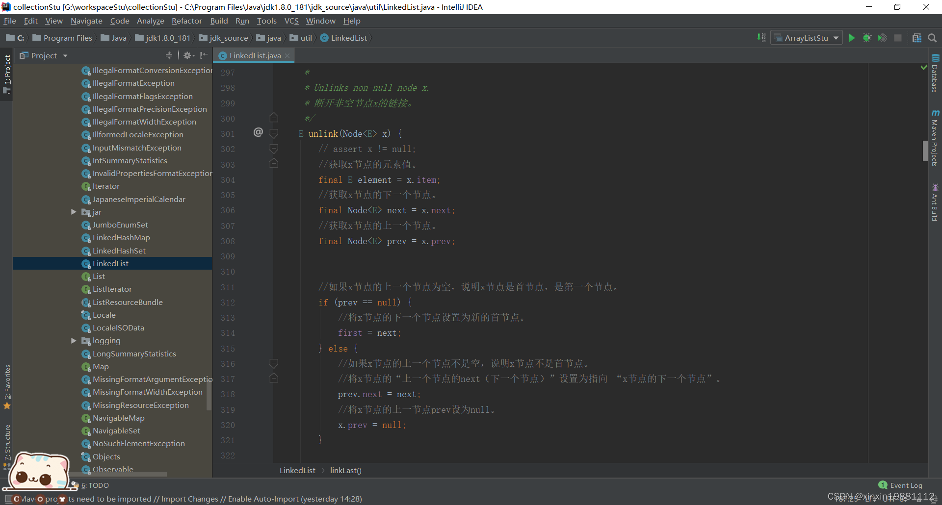 基于JDK1.8 的LinkedList源码分析_jdk1.8--linkedlist源码分析-CSDN博客