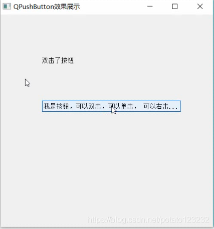 25.QAbstractionButton_vs2017 qt qtoolbutton 取消按下后高亮显示-CSDN博客