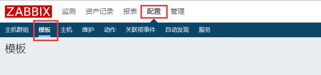 zabbix4.0监控windows服务器CPU使用率_zabbix监控windows进程 cpu占用-CSDN博客