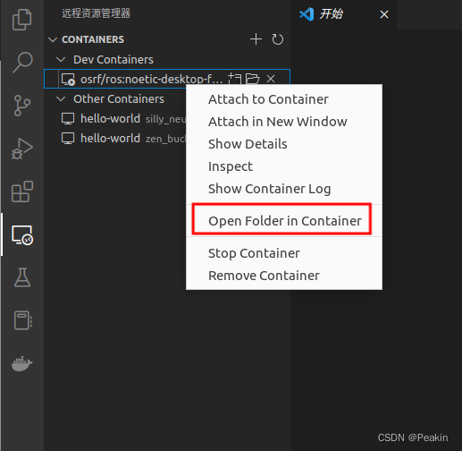 VScode连接本地Docker_vscode docker-CSDN博客