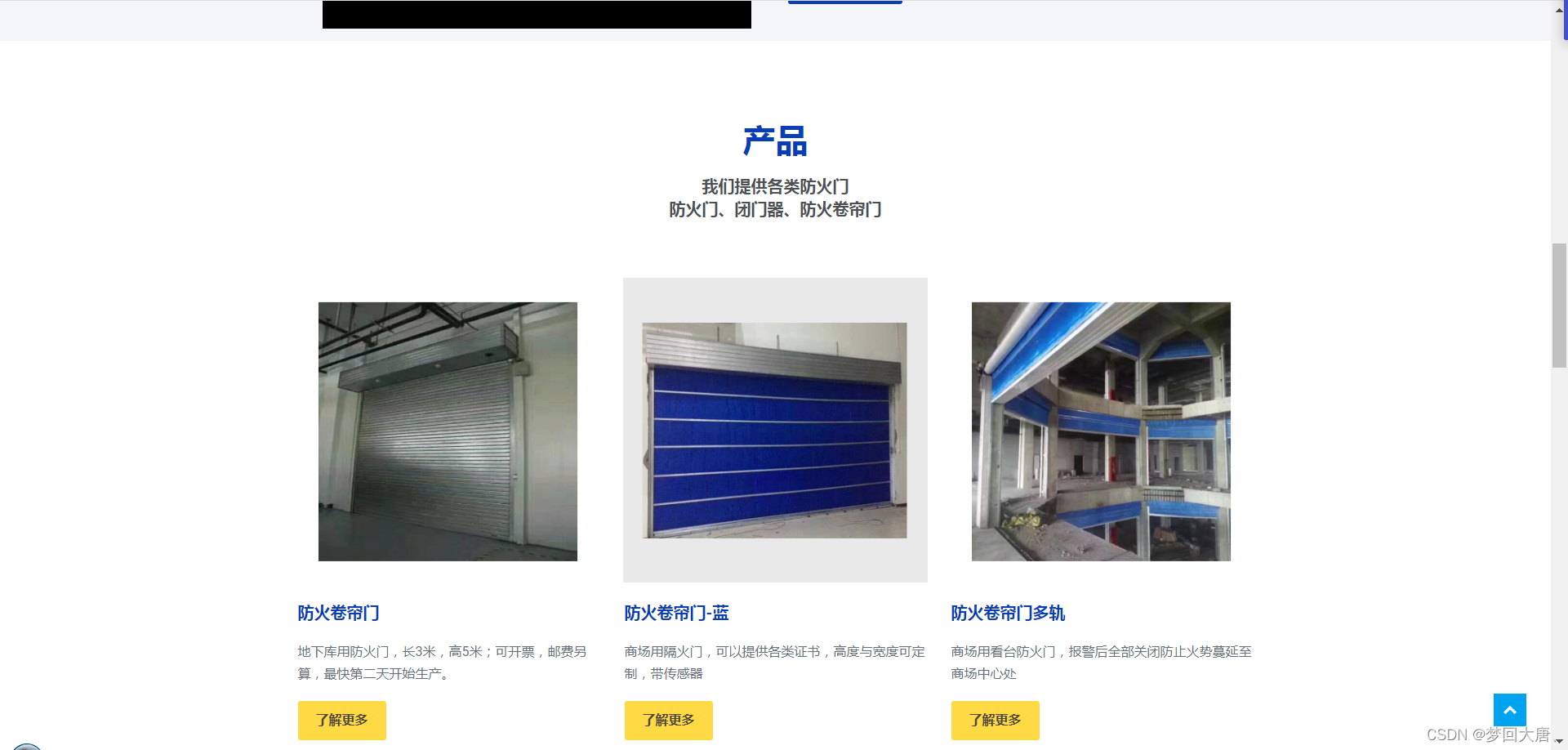 Spring Boot cms(一) 客户端篇-用到的工具，首页制作_springboot cms-CSDN博客