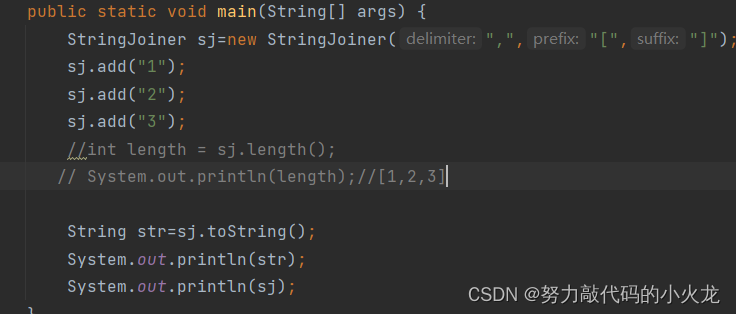 StringBuilder和StringJoiner常用方法-CSDN博客