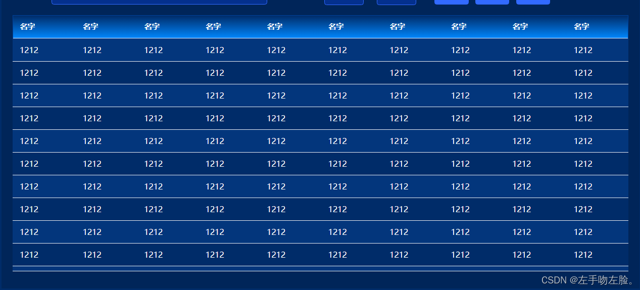 ElementUI样式优化：el-input修改样式、el-table 修改表头样式、斑马格样式、修改滚动条样式、_el-input 修改样式-CSDN博客