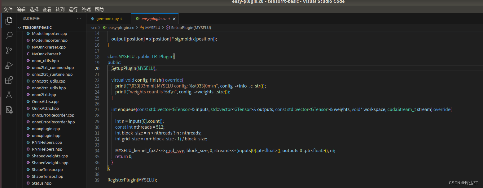 TRT3-trt-basic - 5.1 封装插件_pluginfieldcollection-CSDN博客