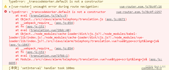 vue+科大讯飞语音听写功能(解决针对vue new Worker报错问题)_vue项目使用讯飞在线语音合成-CSDN博客