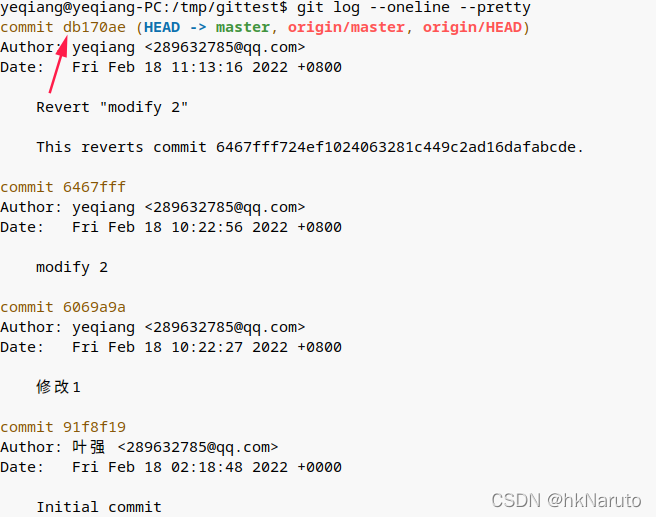 git log --oneline --pretty 显示7位短版本号_pretty查看版本号-CSDN博客