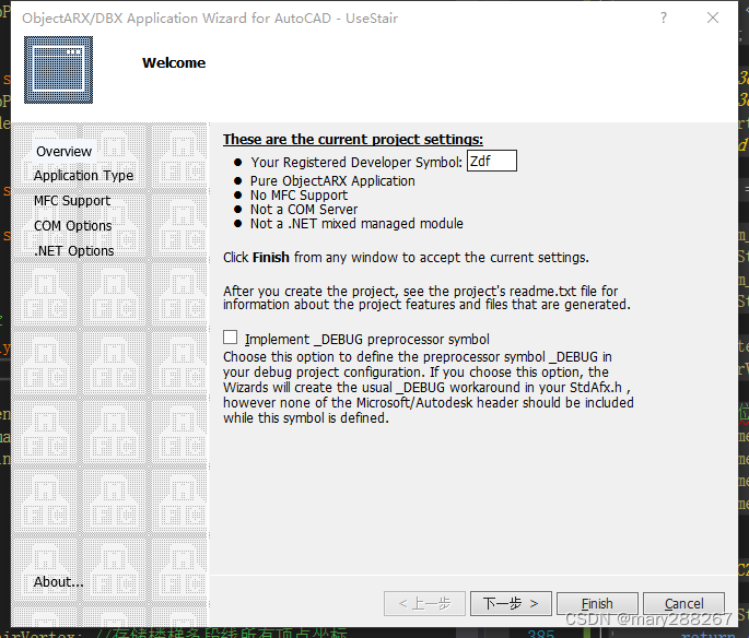 ObjectARX简单自定义实体的实现_objectarx自定义实体-CSDN博客