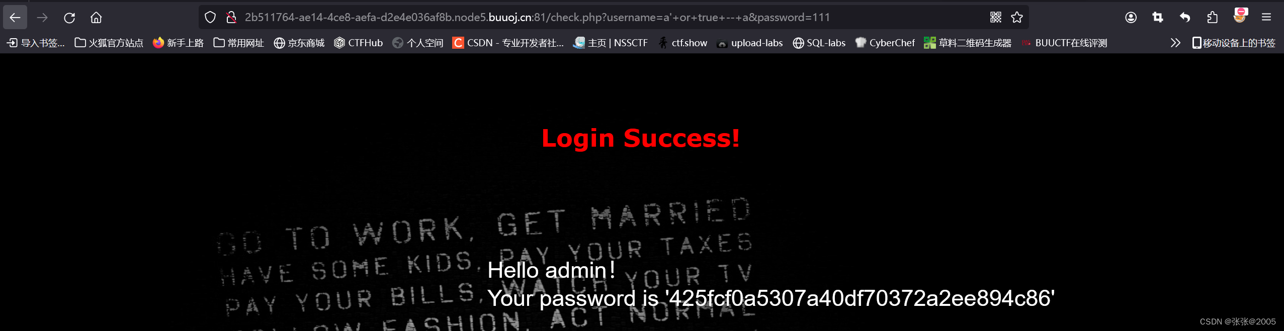 BUUCTF关于sql注入的题目_buuctf sql注入-CSDN博客