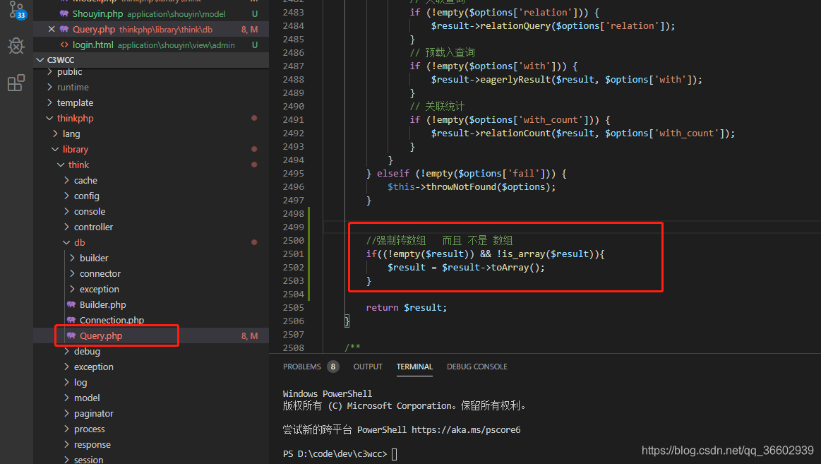 thinkphp select 返回数组_thinkphp select数组-CSDN博客