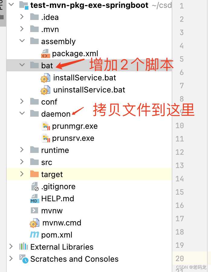 使用maven将Java程序打包成exe文件并制作成Windows系统服务（二）之springboot+Apache commons-daemon生成系统服务_apache commons ...