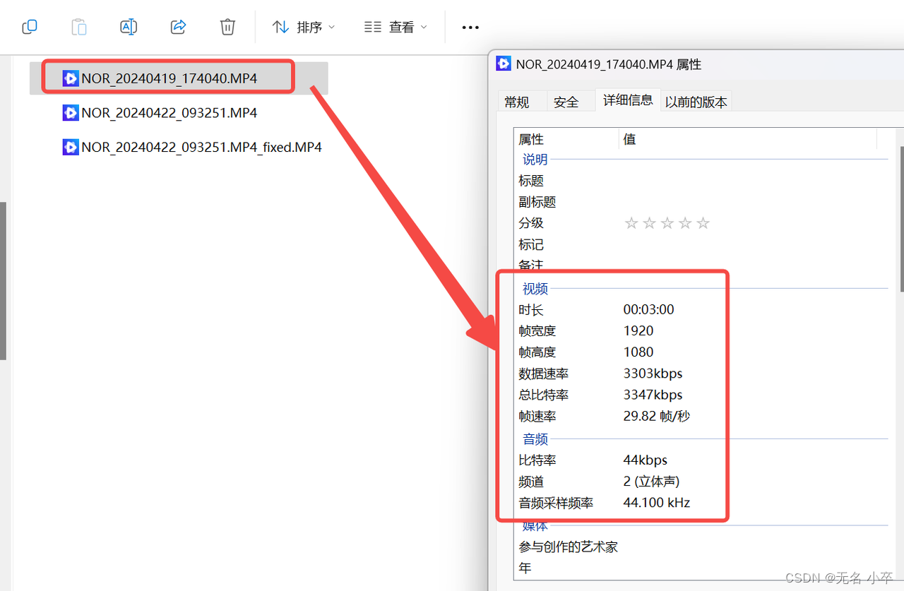 损坏文件修复教程_untrunc-gui-CSDN博客