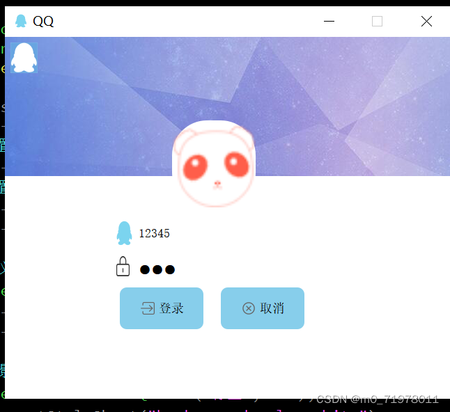 Qt--＞QQ登陆界面图形化界面_qqqt-CSDN博客