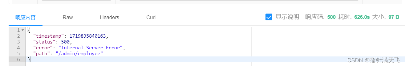 【苍穹外卖】P18插入员工数据的时候，报500错误-CSDN博客