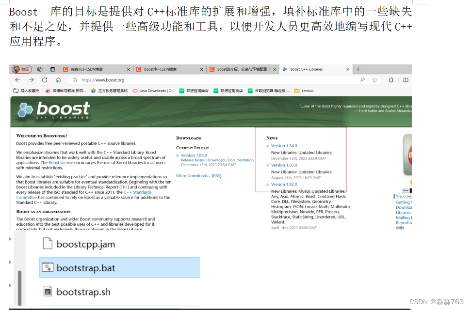 msvc和mingw编译boost_mingw 和 msvc 编译boost-CSDN博客