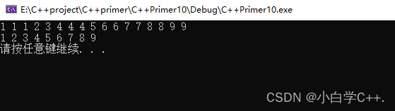 C++Primer10.4.1节练习_c++primer 练习10.40-CSDN博客