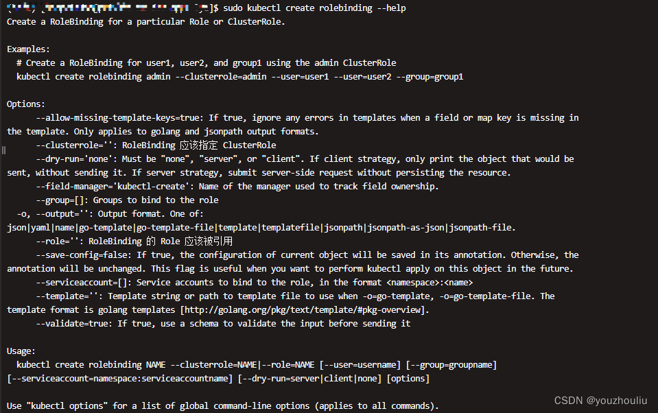 kubectl 命令详解（二十三）：create rolebinding_kubectl create rolebinding-CSDN博客