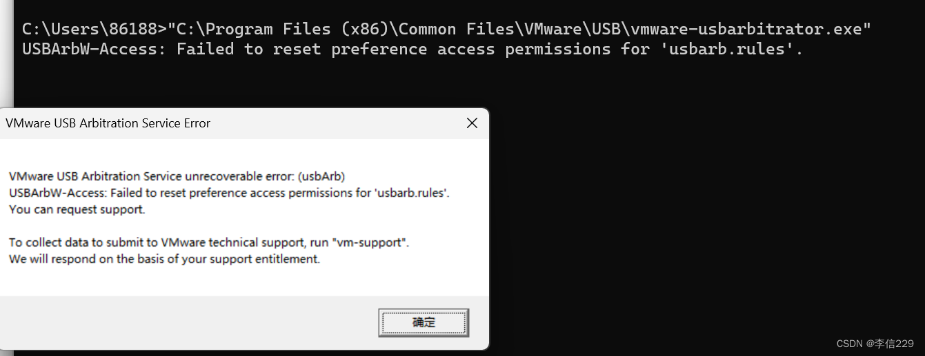 解决虚拟机USB连接不上的问题win7_vmware虚拟机usb设备不识别-CSDN博客