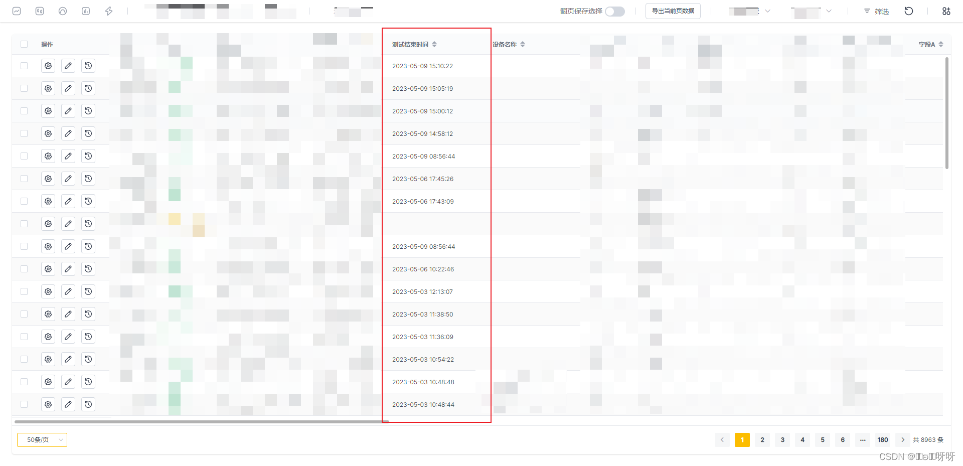 Veu3组合式api结合vueuse的useintersectionobserver实现el Table的某一列的数据请求的接口懒加载vue