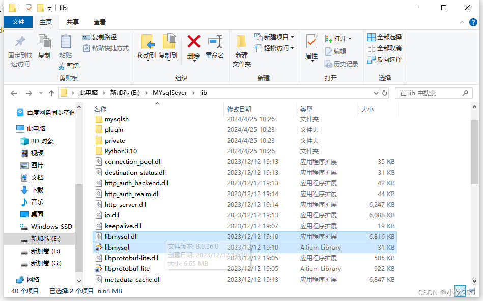 win10【QT】使用QT连接并操作MySQL数据库（QT5.14.2+MySQL8）_winqt 链接mysql-CSDN博客