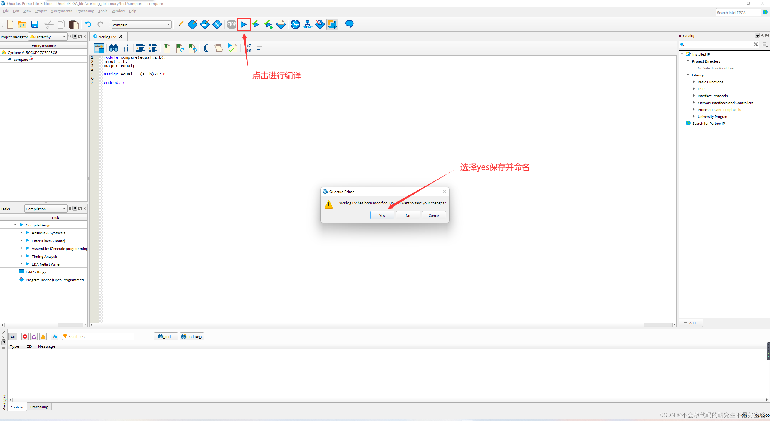 Verilog数字系统设计教程 第4版 夏宇闻——第三部分练习一verilog数字系统设计教程第四版阿里云盘 Csdn博客