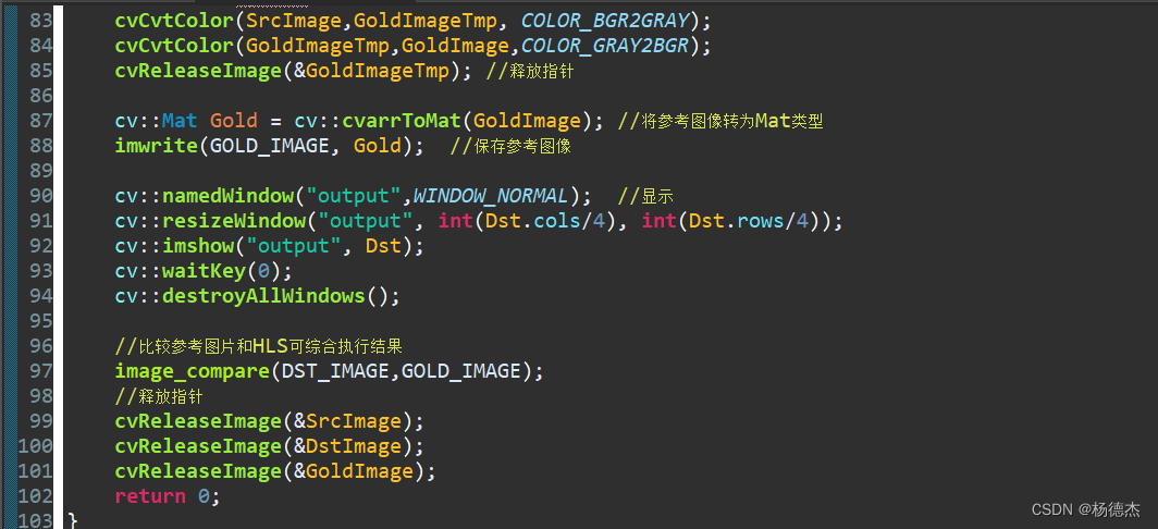 Vitis HLS出现undefined reference to的可能解决办法_undefined reference to `cv ...