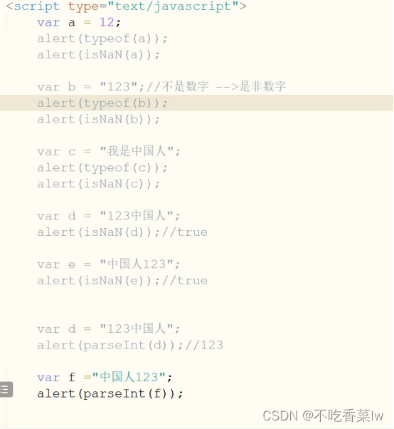 day10-JavaScript核心语法（补充）/函数-CSDN博客