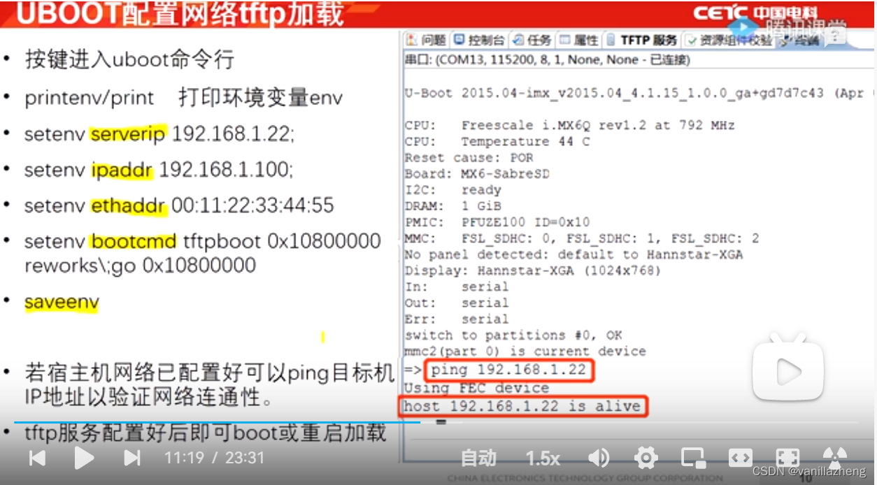 ReWorks系统加载启动_reworks操作系统-CSDN博客