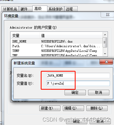 JavaSDK安装教程-CSDN博客