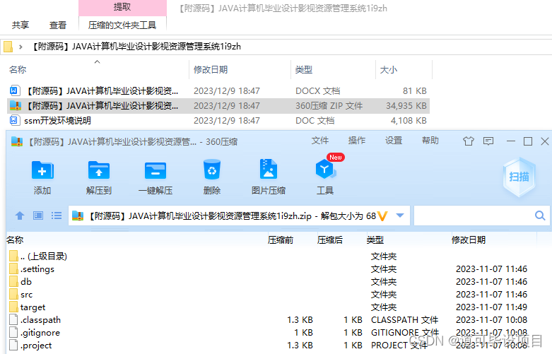 【附源码】java计算机毕业设计影视资源管理系统（springbootmysql开题论文）java计算机毕业设计校内视频资料管理系统附源码、数据库 Csdn博客