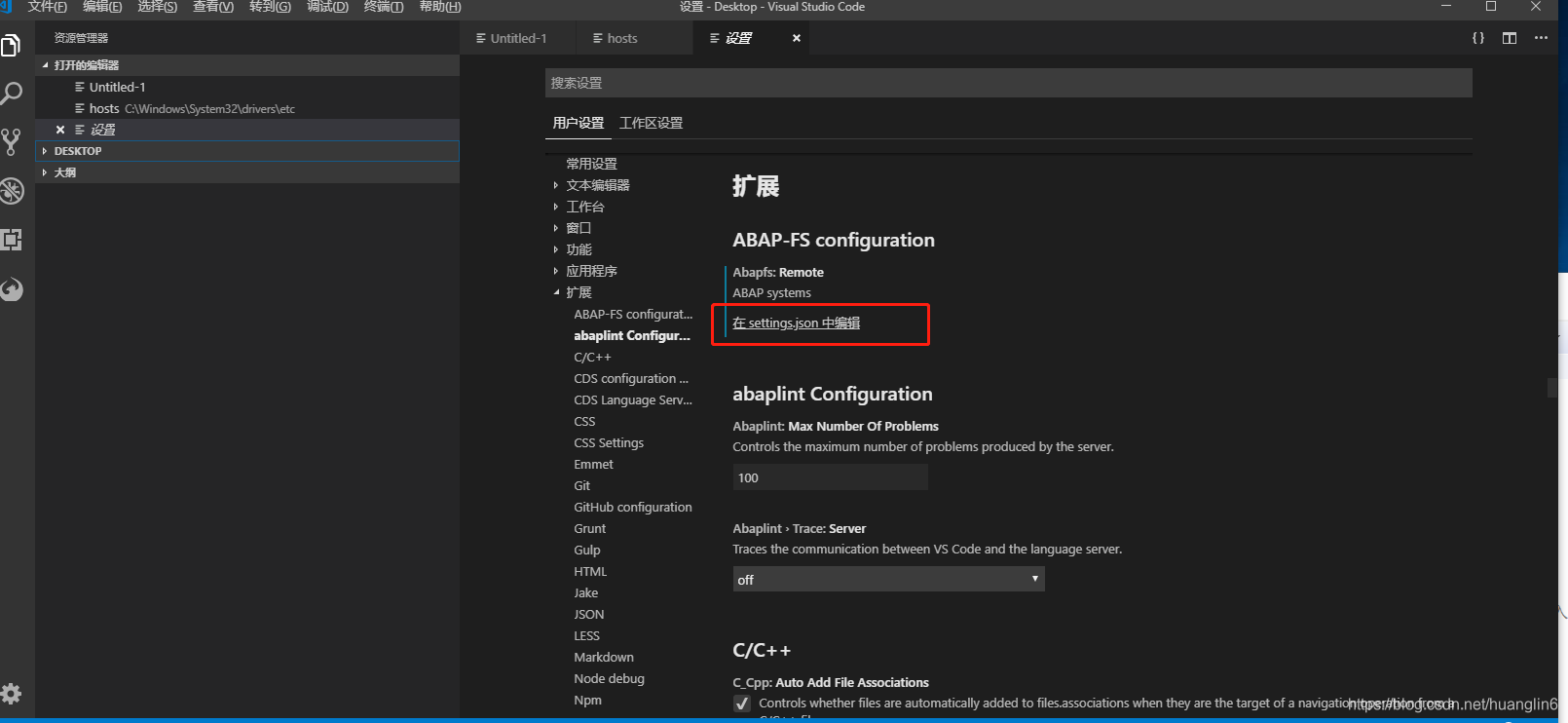 VS CODE 使用ABAP_vscode abap-CSDN博客
