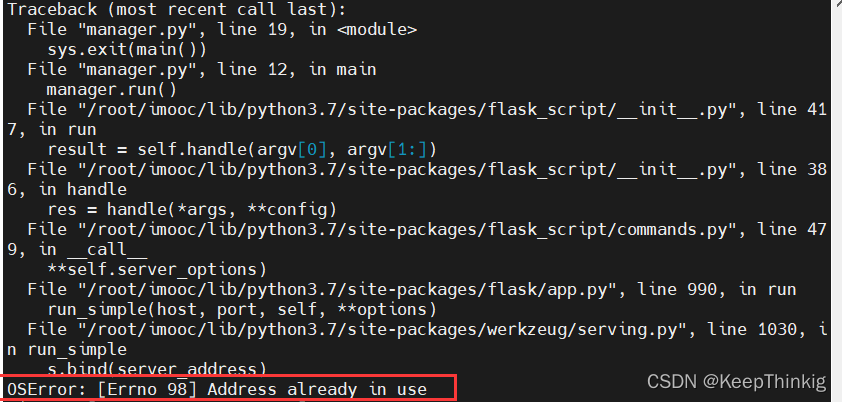 在python程序中端口占用问题 OSError: [Errno 98] Address already in use_python sshtunnel链接提示端口被占用-CSDN博客