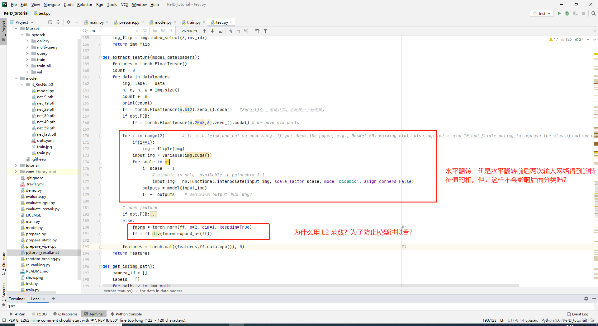 【layumi / Person_reID_baseline_pytorch】行人重识别 ReID 学习记录-CSDN博客