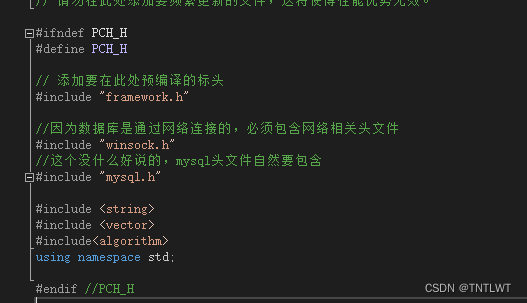 MFC+MySQL应用：配置_mfc配置mysql-CSDN博客