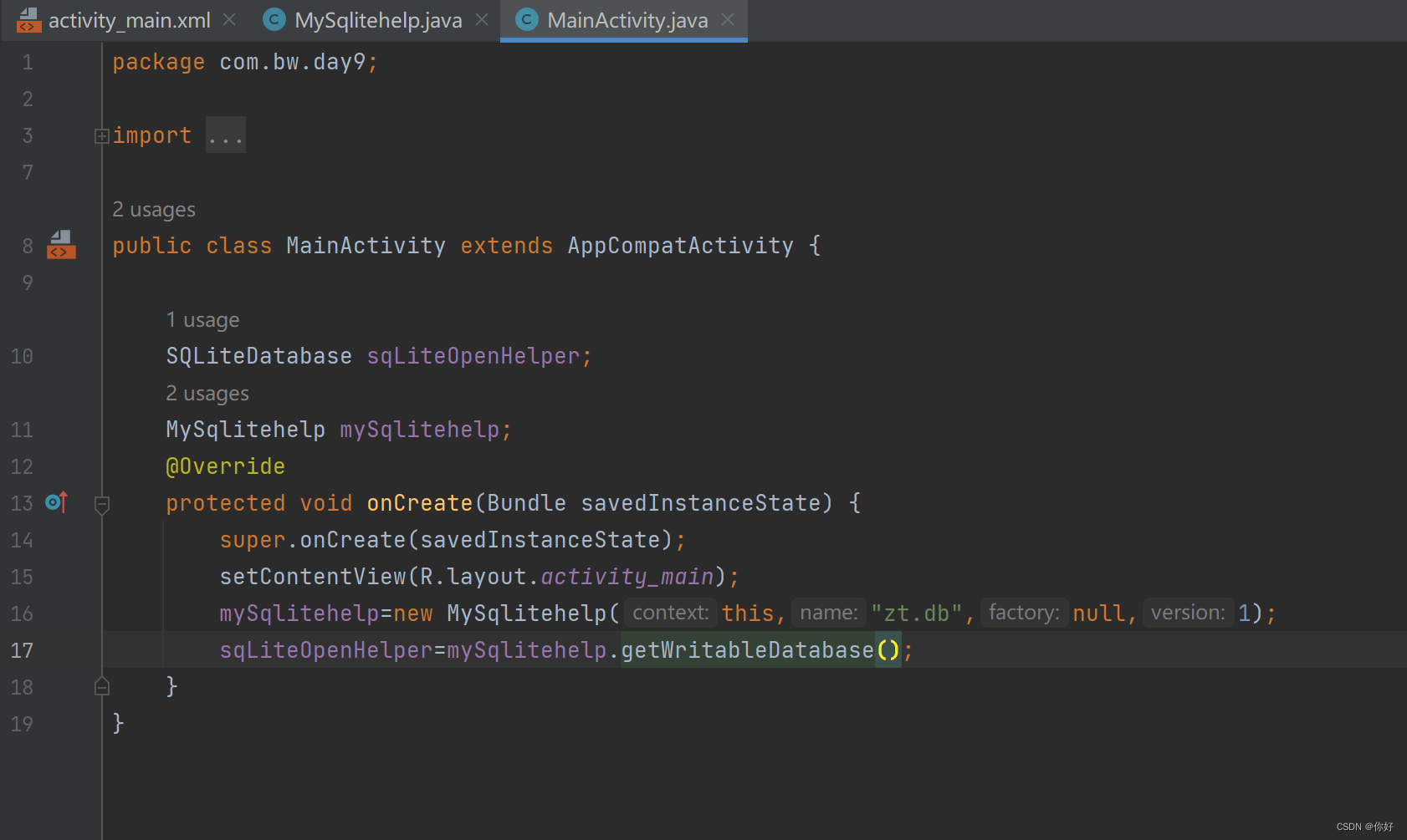 SQLite day9-CSDN博客