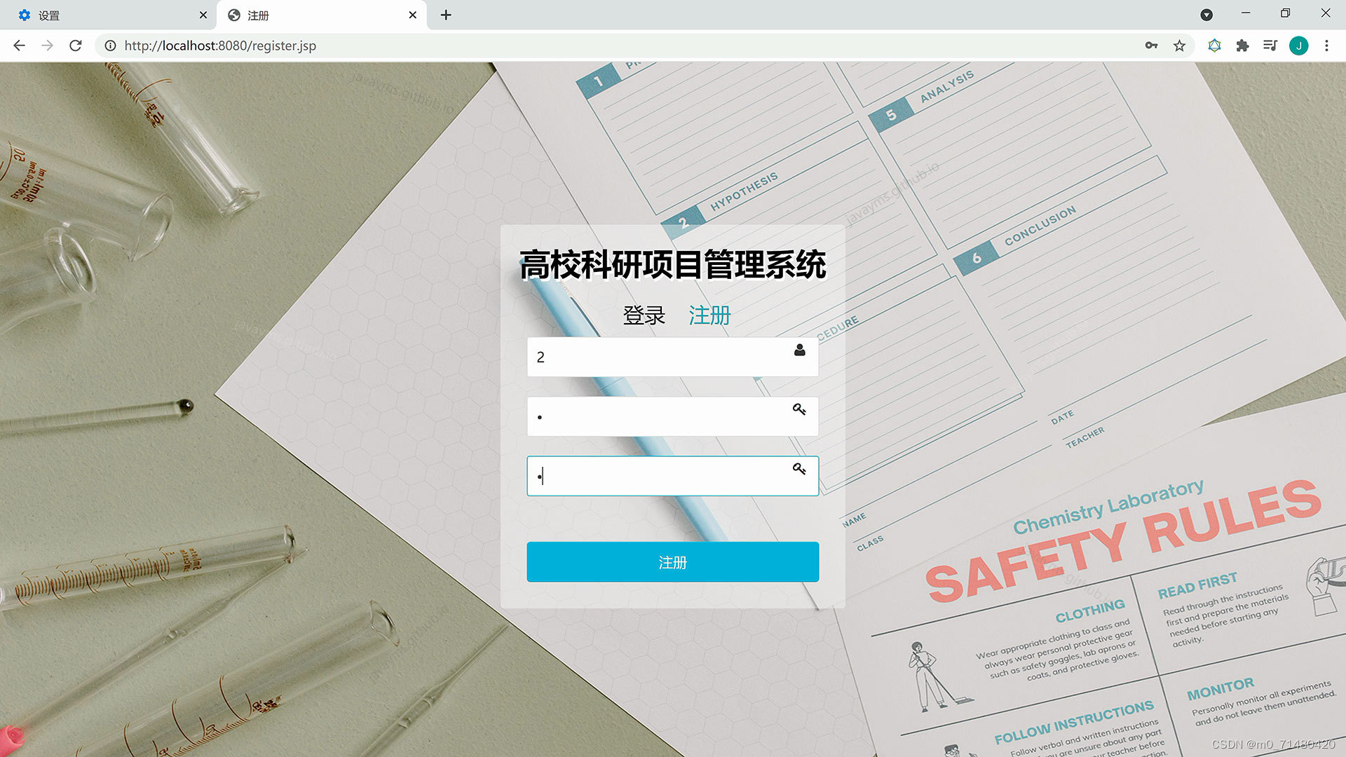 基于javaweb+mysql的springboot+mybatis高校科研项目管理系统(JavaWeb JSP MySQL Servlet SSM SpringBoot Bootstrap ...