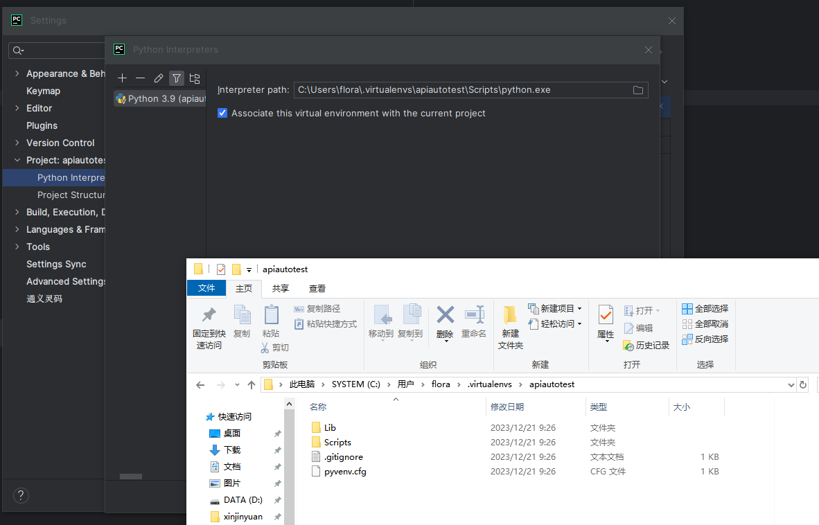 Pycharm解释器的配置： System Intgerpreter 、Pipenv Environment、Virtualenv ...