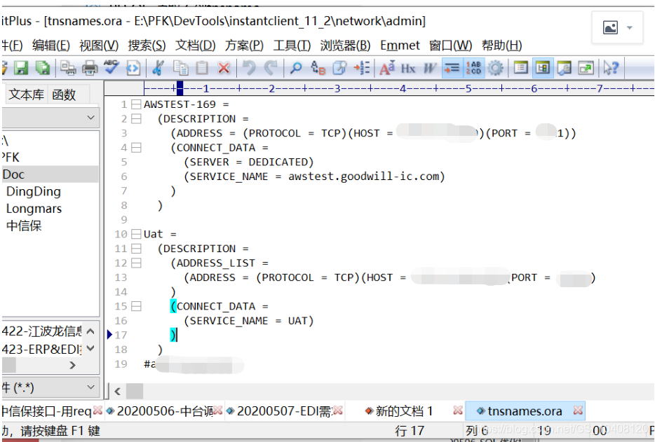 Plsql 读取不到tnsnames文件问题plsql15炸不到tns File Csdn博客