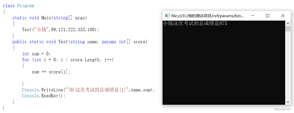 C#的ref，params，out的使用_c#如何把参数修改在外面-CSDN博客