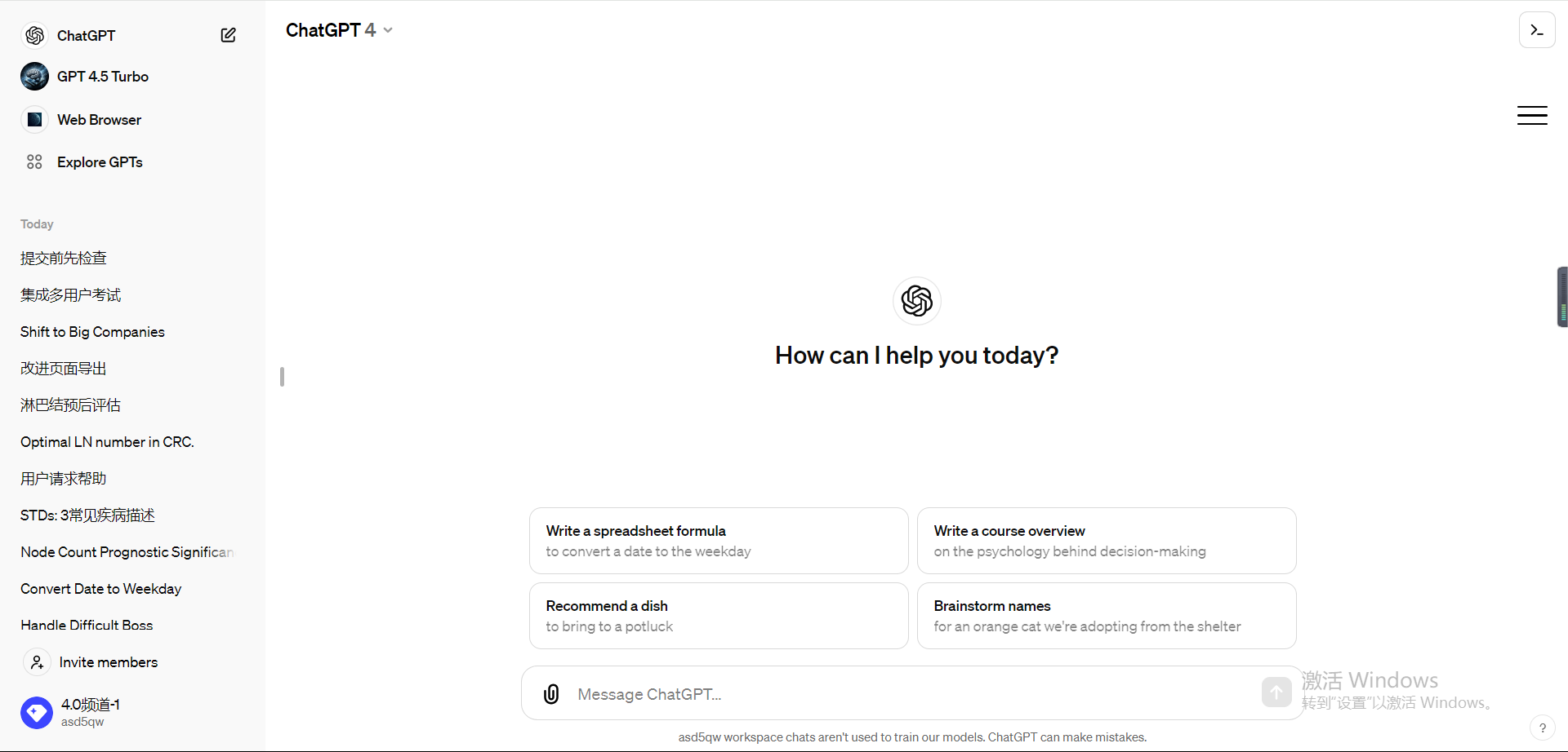 (GPT-PLUS,RawChat,choose-car,Kimi,智谱清言)分享5个好用的ChatGPT_rawchat公益站点-CSDN博客